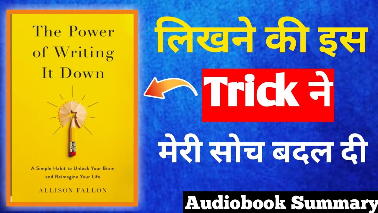 The Power Of Writing It Down By Allison Fallon | लिखने की इस Trick ने ...