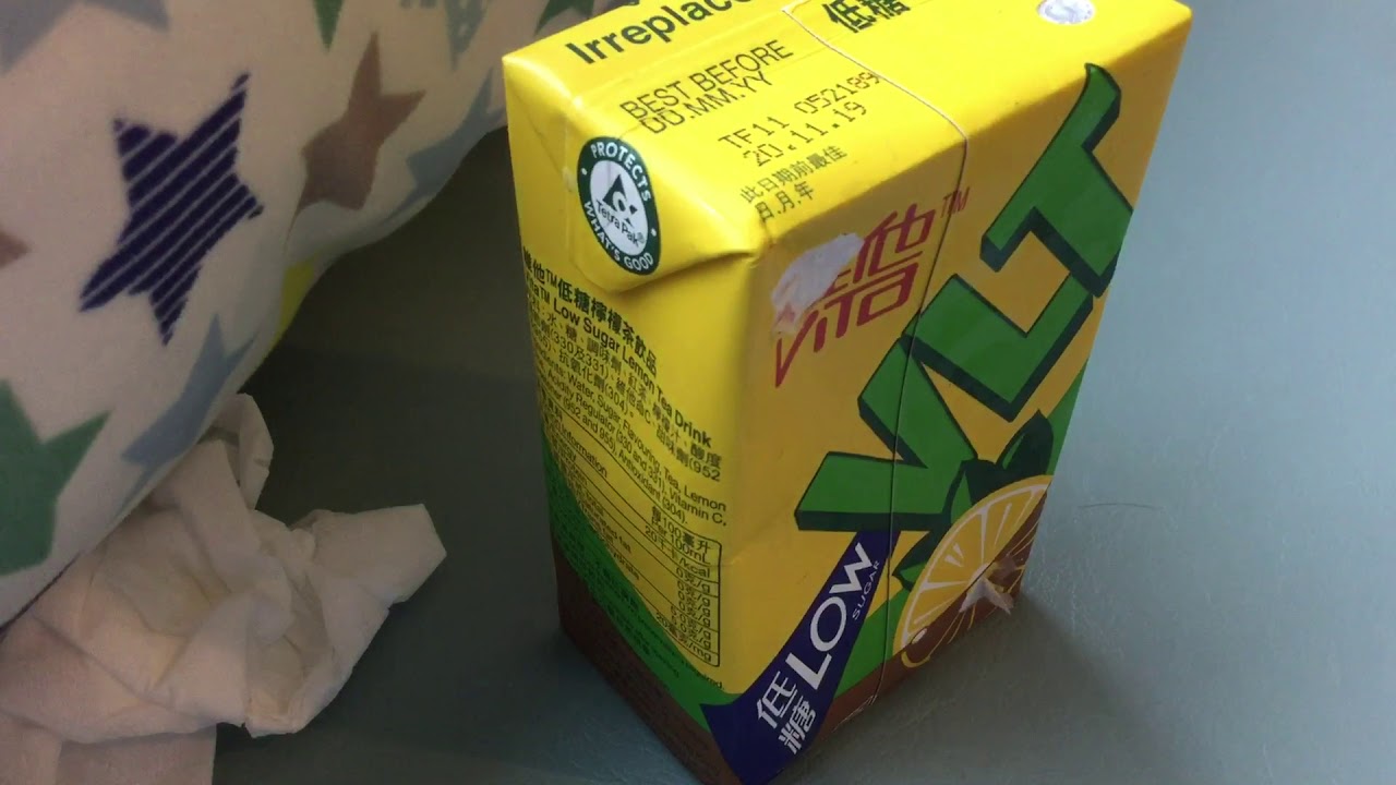How to open a VLT (Lemon Tea) packing box - YouTube