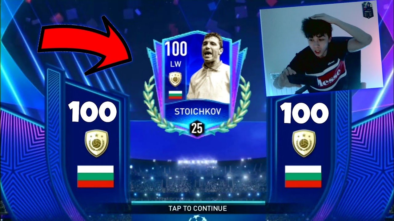 СТОИЧКОВ 100 OVERALL 😱😱 | ПЪРВИЯТ БЪЛГАРИН 100 РЕЙТИНГ ВЪВ ФИФА - YouTube