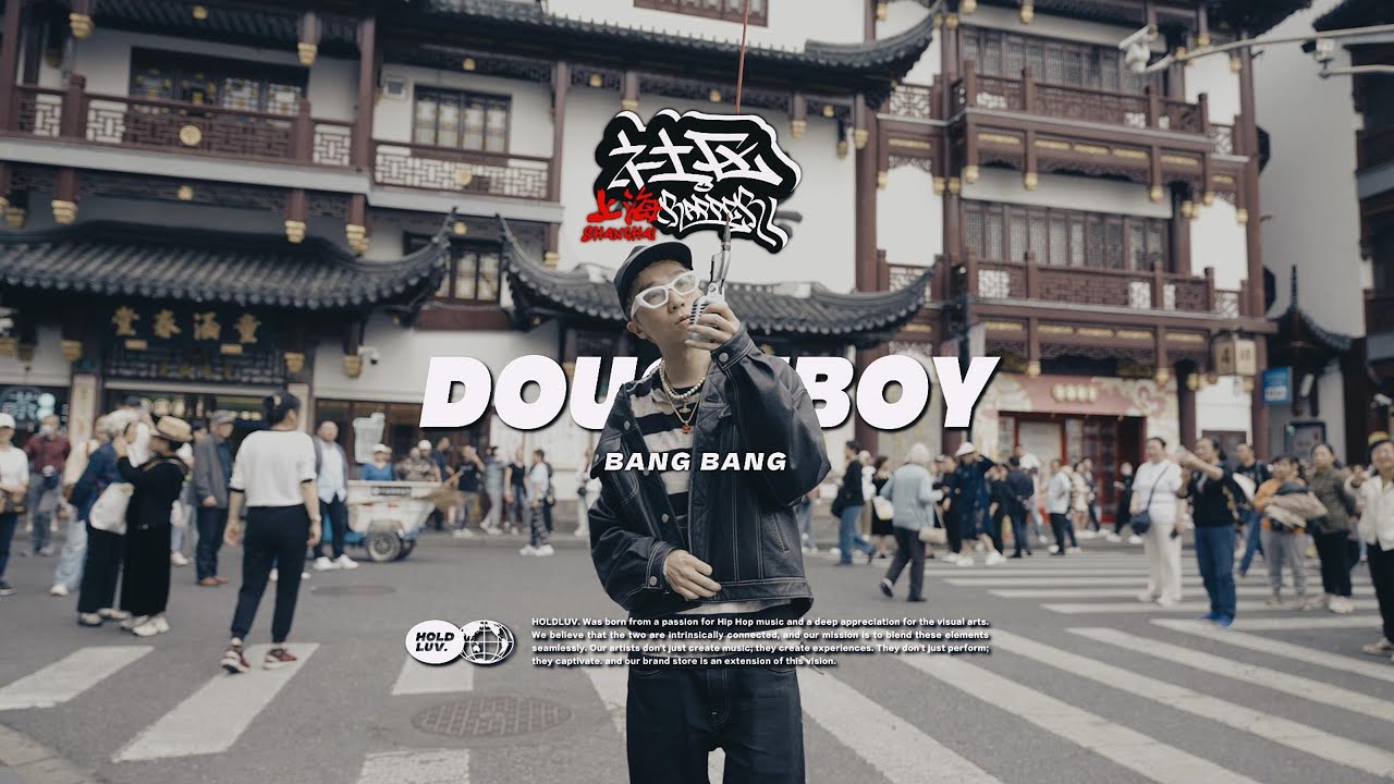DOUGH-BOY - BANG BANG｜社区RAPPER 冲出西南 SHCE4 #中文说唱 - YouTube