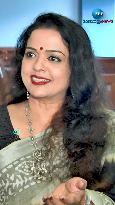 Shorts കമലദളത്തിൽ അഭിനയിച്ചില്ല വിന്ദുജ പവിത്രം കാലഹരണപ്പെടാത്ത സിനിമ Vindujamenon Actress