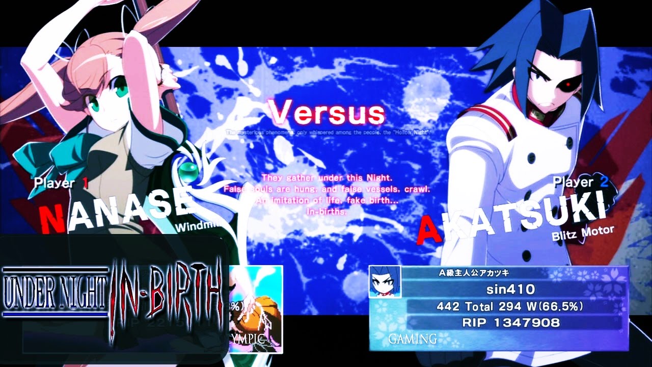 Under Night: In-Brith: Hishigata 02 (Nanase) Vs Sin410 (Akatsuki) PS3 ...