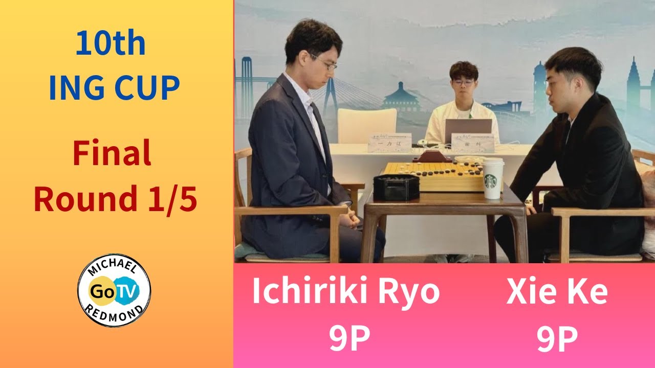 10th ING CUP FINAL - YouTube