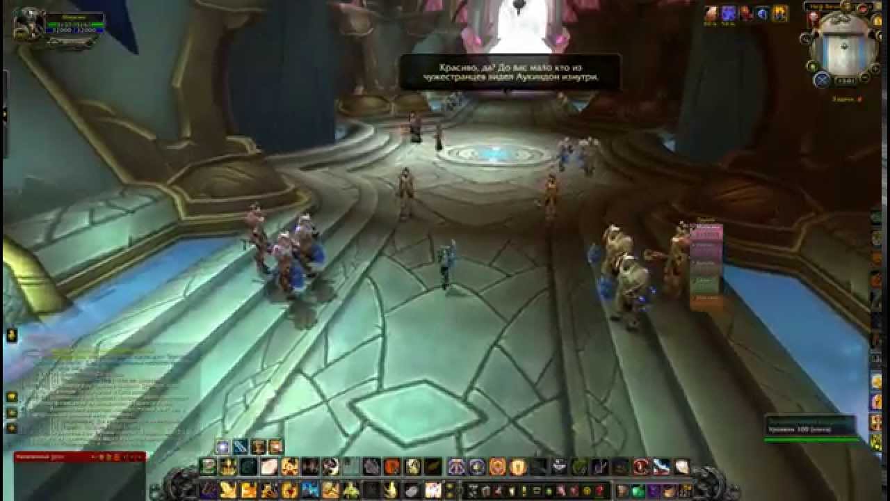 World of Warcraft (gameplay) - YouTube