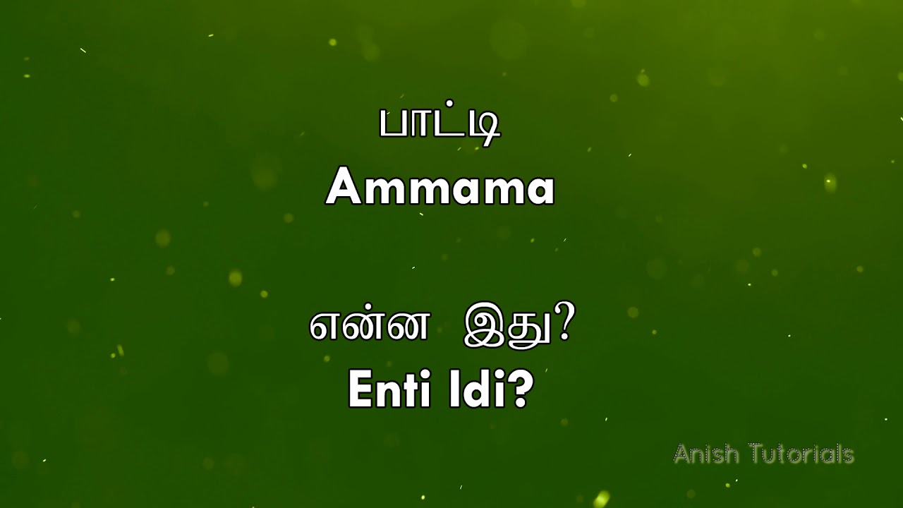 25 Telugu Words 01 Learn Telugu Through Tamil YouTube 25-telugu-words-01-learn-telugu-through-tamil-youtube