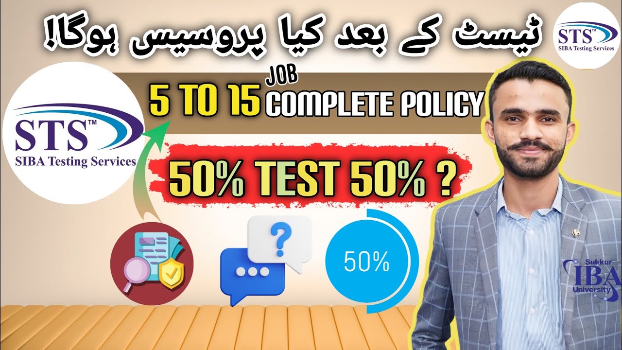 New Sts Complete Policy | 5 to 15 Jobs New Update | 5 to 15 Matric ...