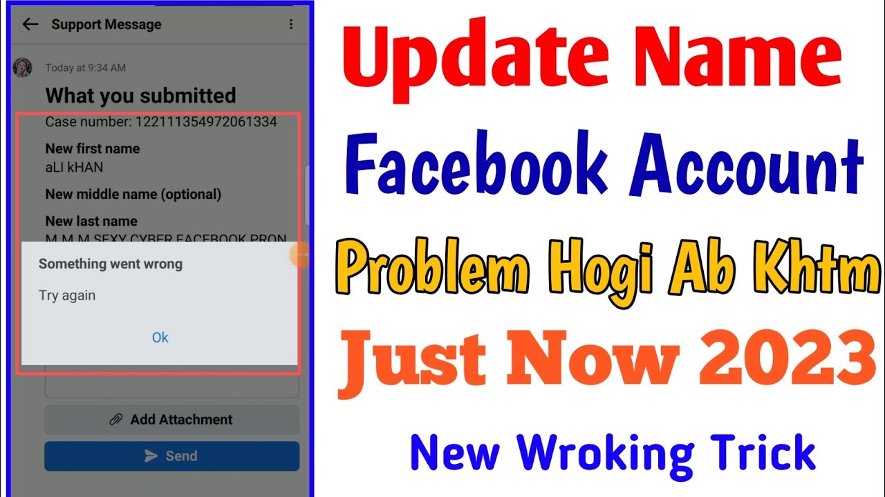How To Update Name Facebook Account 2023 Aaj Se Sabki Fb Id Jayegi ...