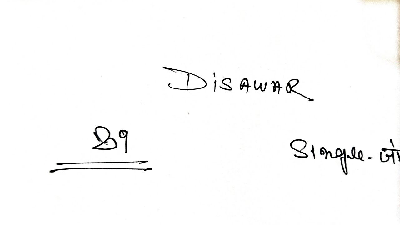 GALI DISAWAR की सिंगल जोड़ी | Spz Gold Satta is live! - YouTube