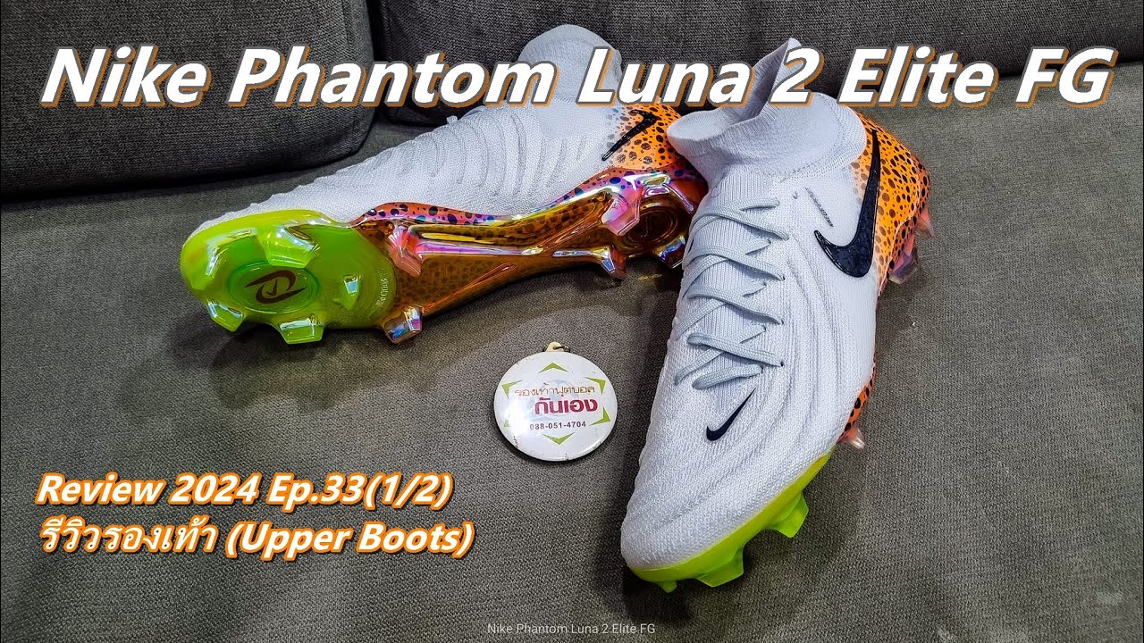 Nike Phantom Luna 2 Elite FG | Review 2024 EP.33 (1/2) - YouTube