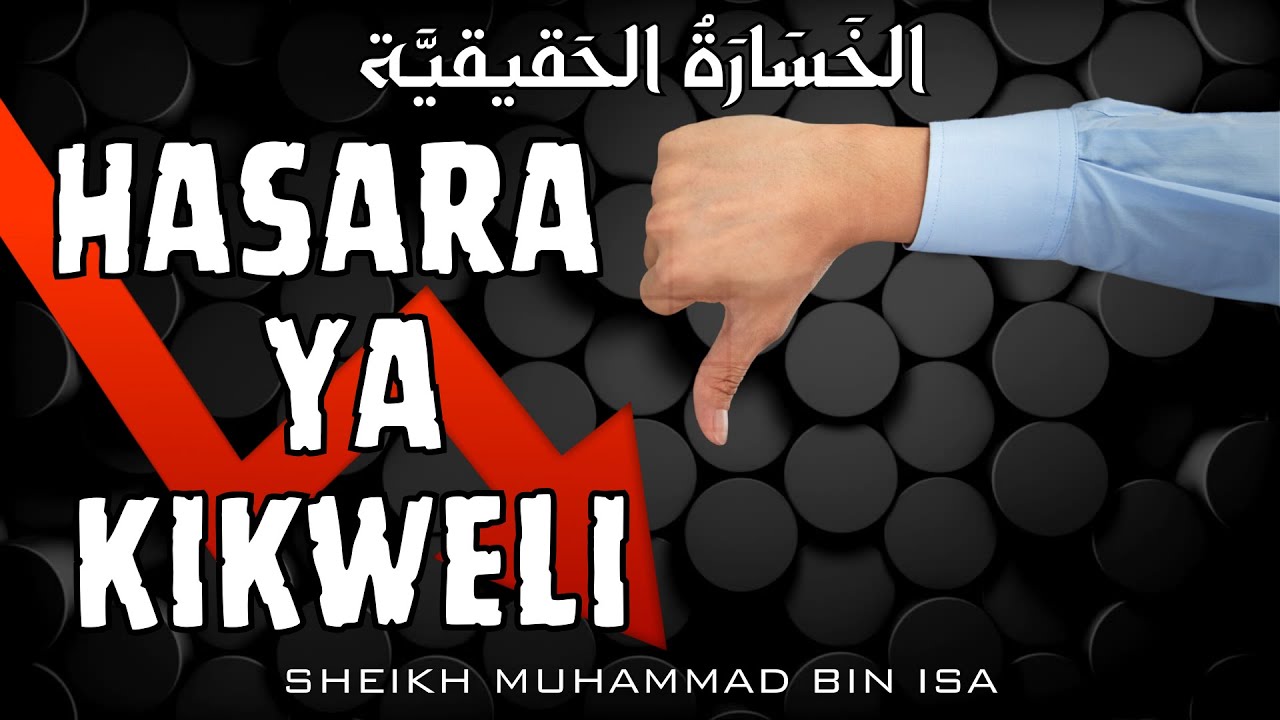 Hasara Ya Kikweli || الخسارة الحقيقية ||🎙Shk.Muhammad Bin Isa - YouTube