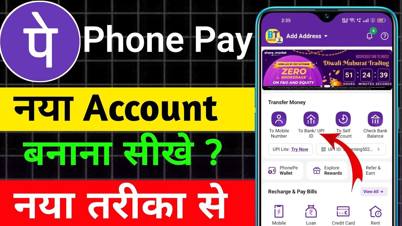 Phone Pe Account Kaise Banaye | How To Create Phonepe Account | Phone ...
