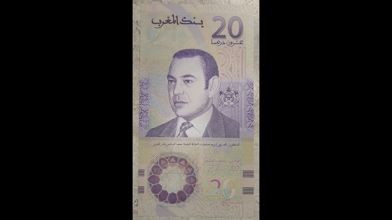 MAROKKO - MOROCCO - 20 - DIRHAMS - 2012 - POLYMER - COMMEMORATIVE ...