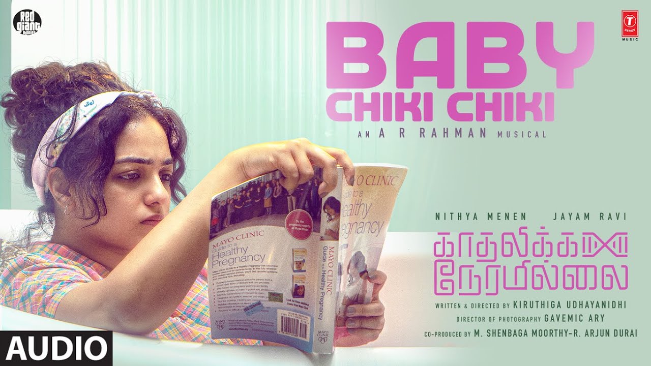 Baby Chiki Chiki Audio Song | Kadhalikka Neramillai | Jayam Ravi ...
