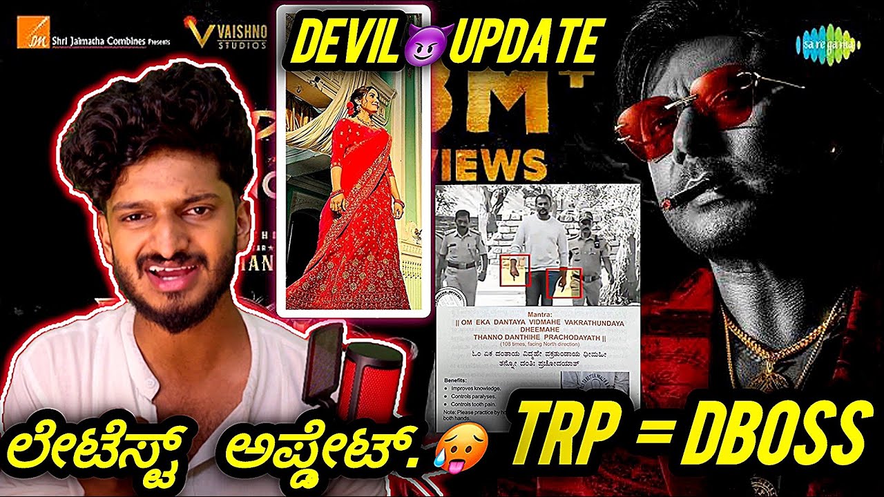 Dboss devil D57 | dboss trp devil the hero | devil the hero | dboss d58 ...