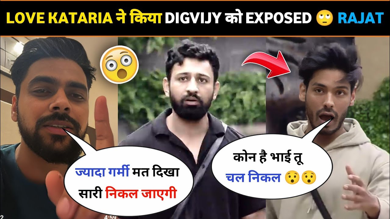 Love kataria react on Digvijay Rathee vs rajat dalal fight।।bigg boss 18।। Digvijay vs Rajat ...