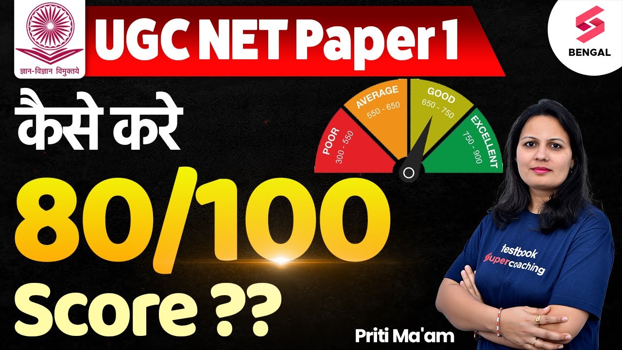 How to Score 80/100 in UGC NET Paper 1 | UGC NET Paper 1 Study Plan ...