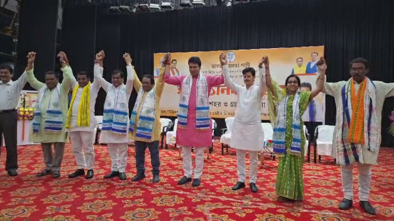 Agartala Town Hall Nogo Khlaijakha BJP Sadar Gramin Zila ni Kokchab ...