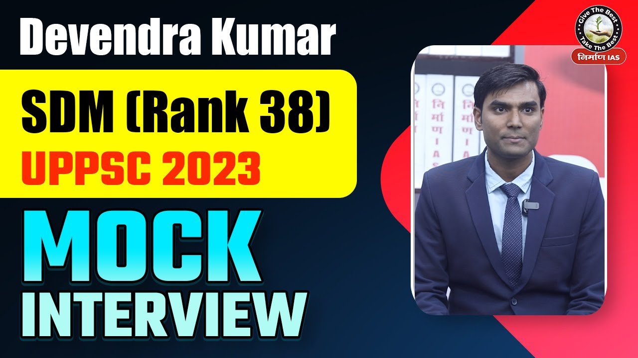 Devendra Kumar (Deputy Collector) | Rank 38 | UPPSC 2023 Topper | Nirman IAS Mock Interview ...