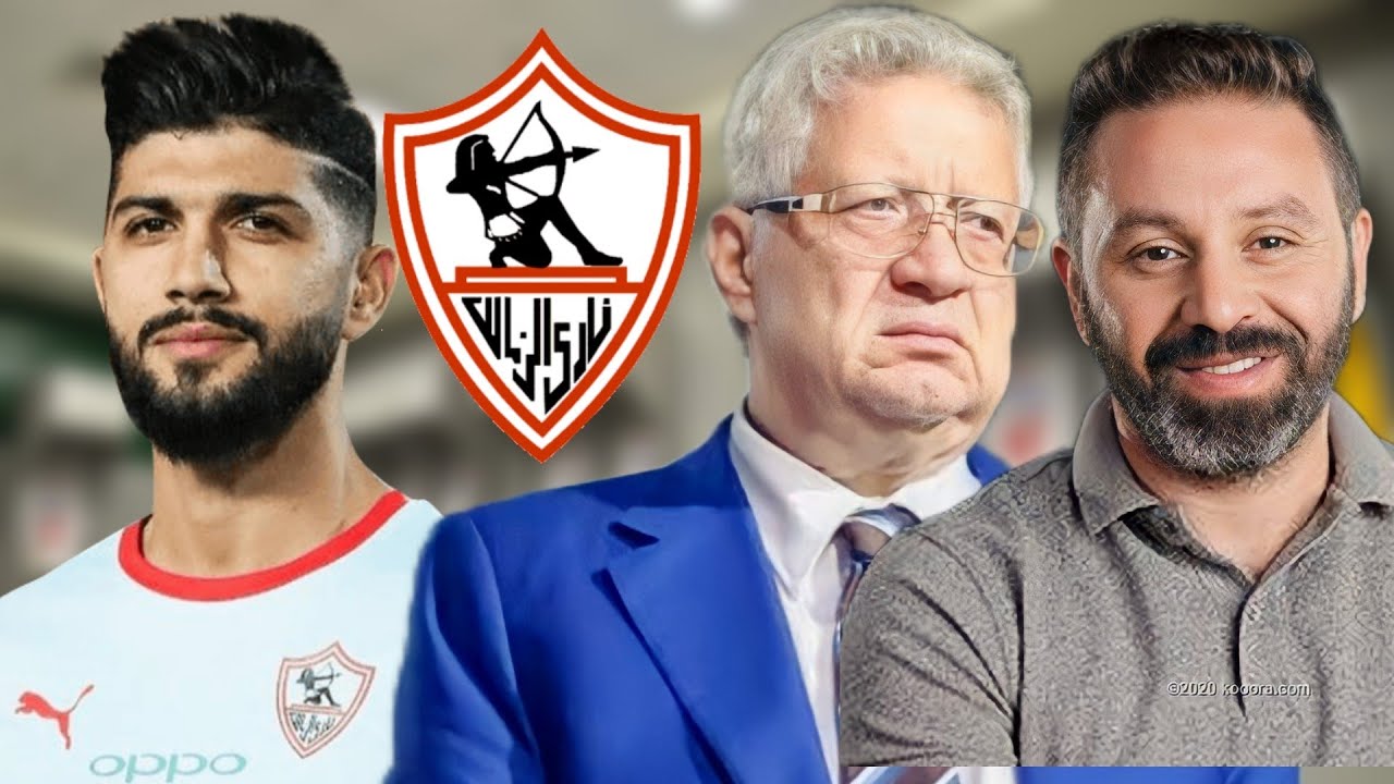 رسميا عودة فرجاني ساسي للزمالك واعلان قرارات جديدة بشأن رئيس الزمالك