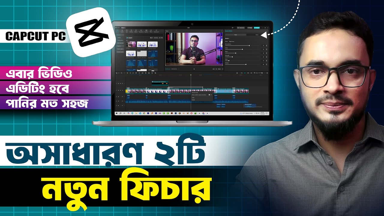 awsome 2 new feature of Capcut pc video editing tutorial in bangla । capcut pc tutorial in ...