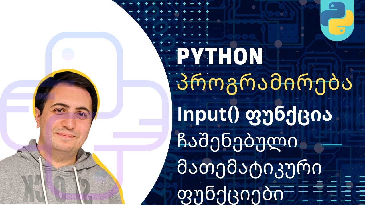 5 Python String ები და ჩაშენებული მათემატიკური ფუნქციები Youtube