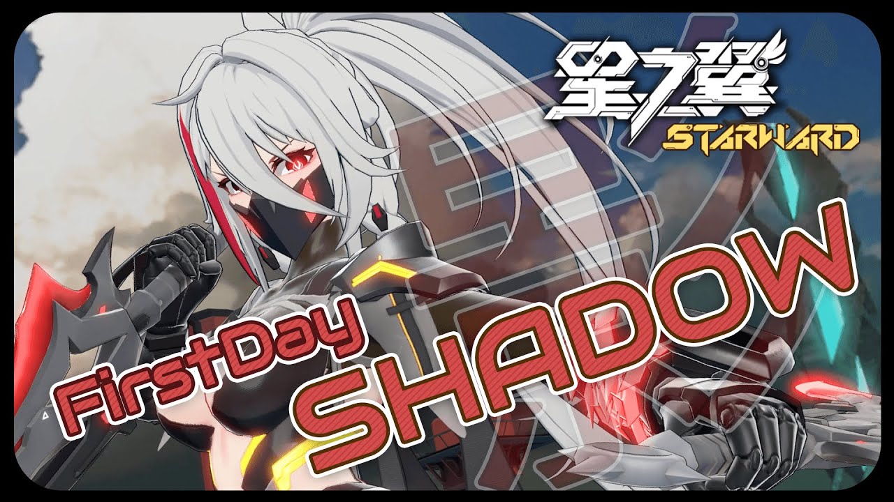 STARWARD 】first day of Shadow - Gameplay [ 星之翼 ] - YouTube