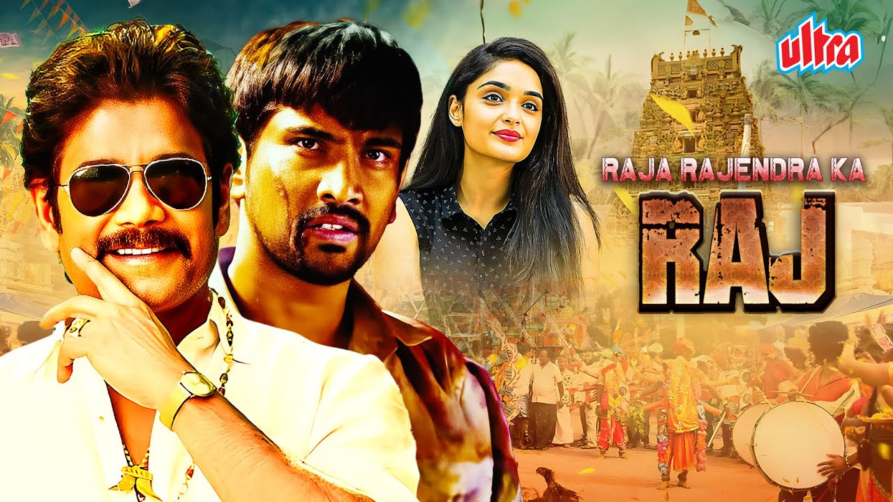 Raja Rajendra Ka Raj (2021) - King Kong Raju's Journey | Naga Arjuna ...