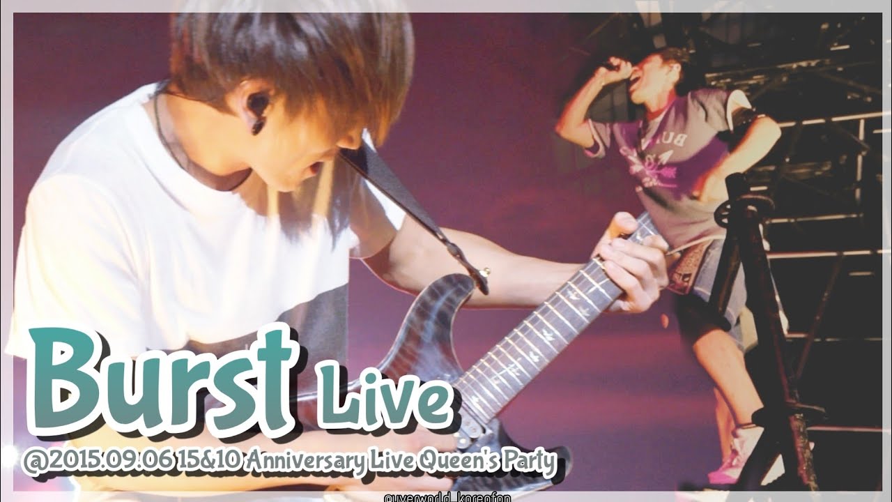Burst Live [UVERworld/우버월드] - YouTube