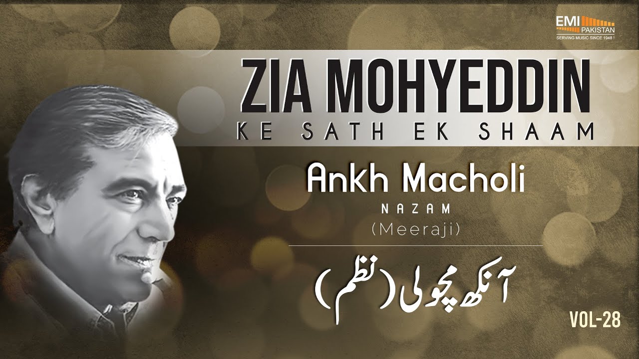 Ankh Macholi - Nazam | Meera Ge | Zia Mohyeddin Ke Sath Aik Shaam Vol ...
