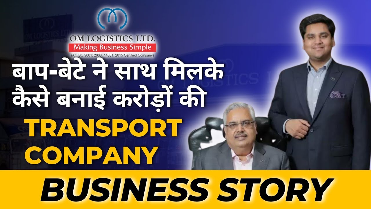 From Zero to Rs. 3000Cr | How OM Logistics built it's Business from ...
