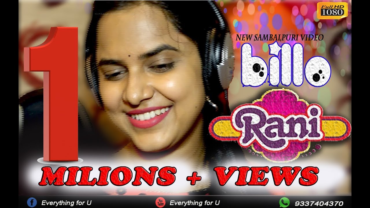 Billo Rani | Sambalpuri Video | Aseema panda & Saroj Pradhan | Studio ...