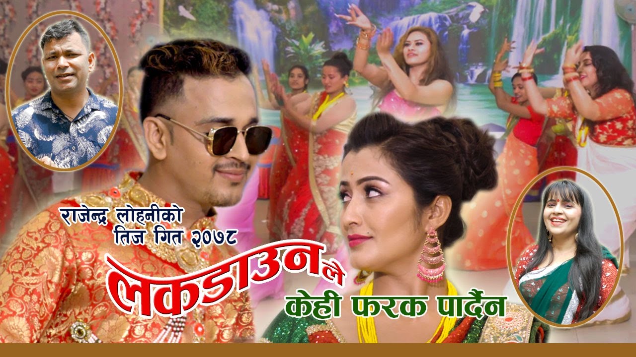 New Lok Song - "Lockdown Le" | Raju Pariyar & Mandabi Tripathi || 2078/ ...