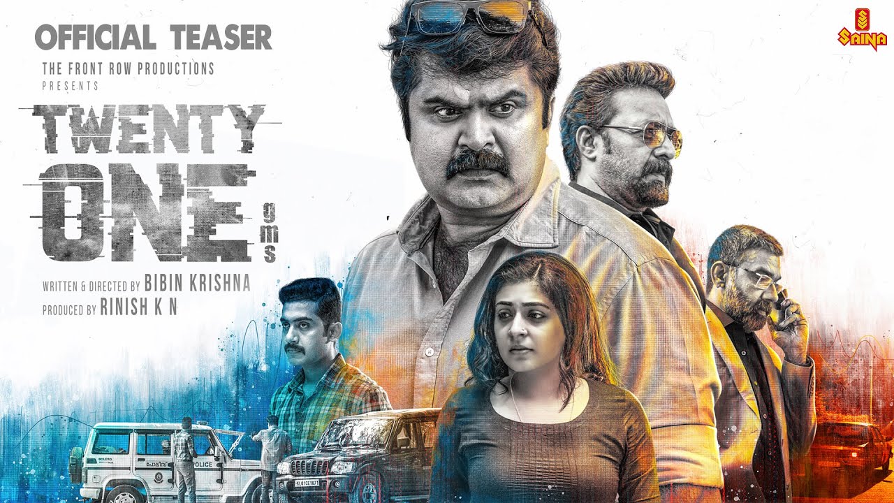 Twenty One Gms | Official Teaser | Anoop Menon | Renji Panicker | Leona ...