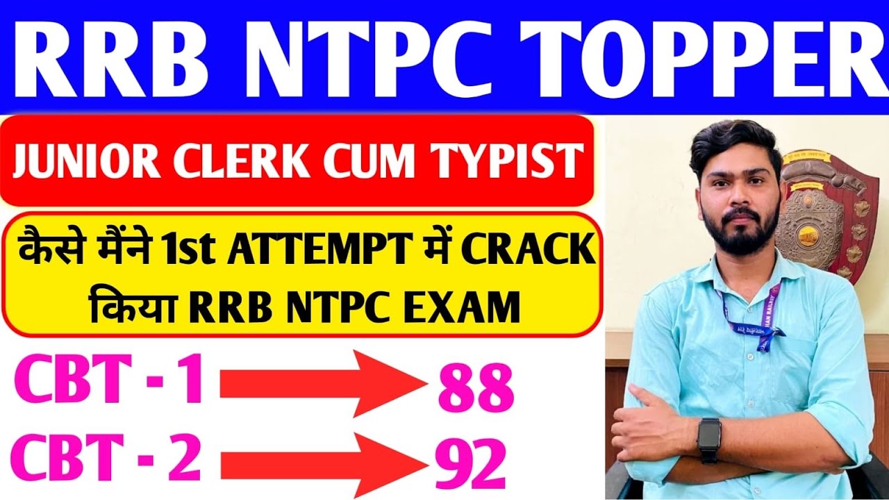 RRB NTPC Topper Interview | NTPC Selected Students Interview | NTPC ...