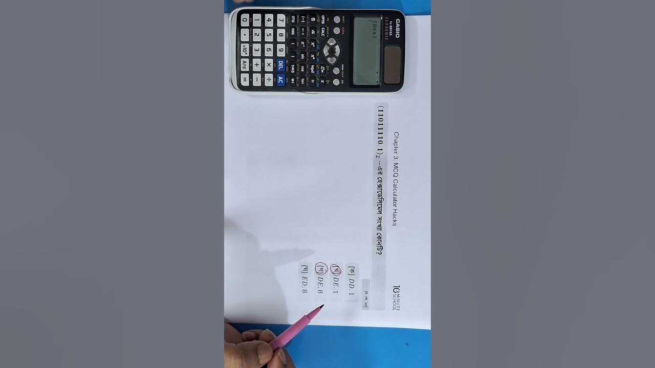 HSC ICT calculator Hack part 6 - YouTube