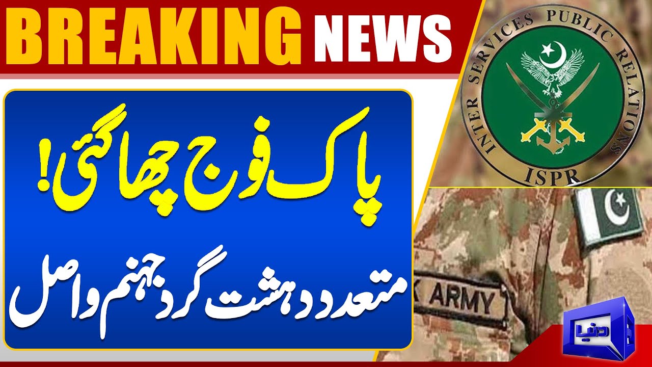 Security Forces Operations! | Pak Army in Action | Pak Army Victory ...