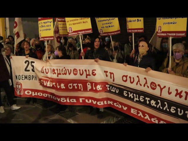 Βίντεο – Ομοσπονδία Γυναικών Ελλάδας