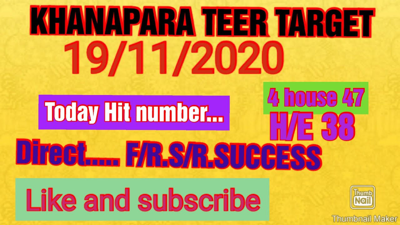 KHANAPARA TEER 19/11/2020 - YouTube