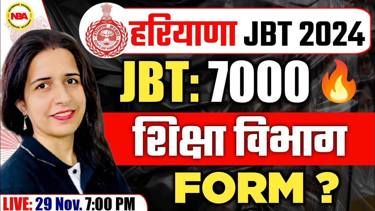 HARYANA JBT EXAM 2024 | 7000 TEACHER POST | FORM DATE | EXAM | SYLLABUS MORE DETAILS CHECK NOW ...