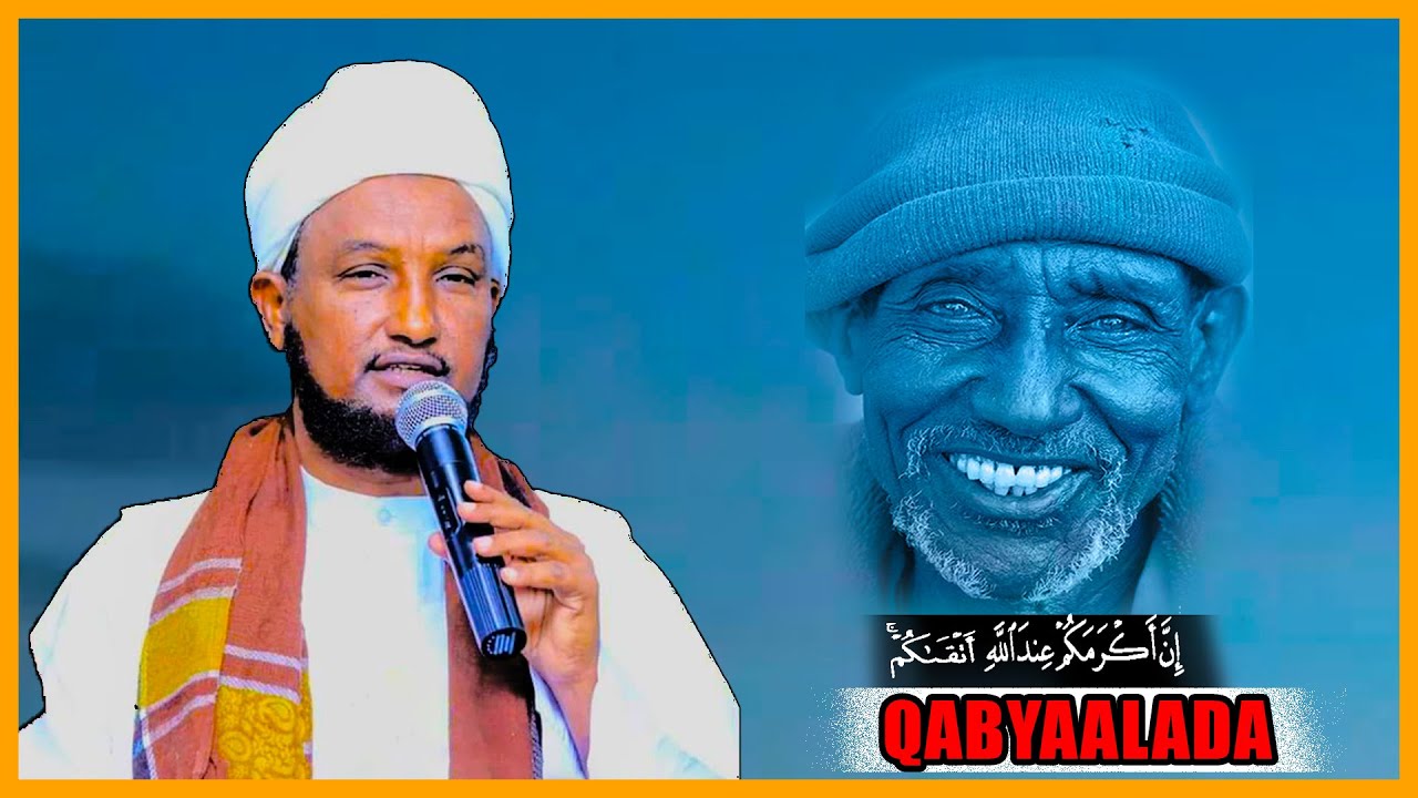 Kalmad Cajiiba Qabyaalada Iyo Qabiilka Sh.Xuseen Cali - YouTube