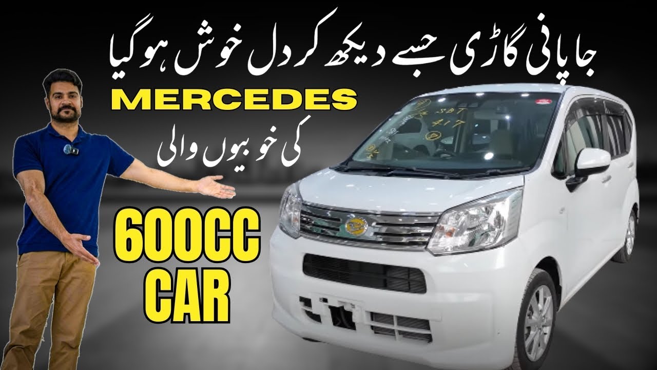 Daihatsu Move 660cc Turbo, Price & Features 🔥 - YouTube