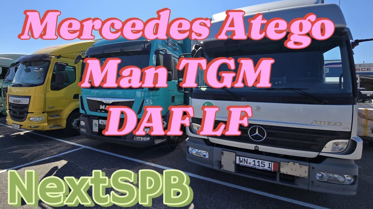 Смотрим Mercedes, Man, DAF.. Какую выбрать?😁😁🔥🔥🔥 #mercedes #man #daf # ...