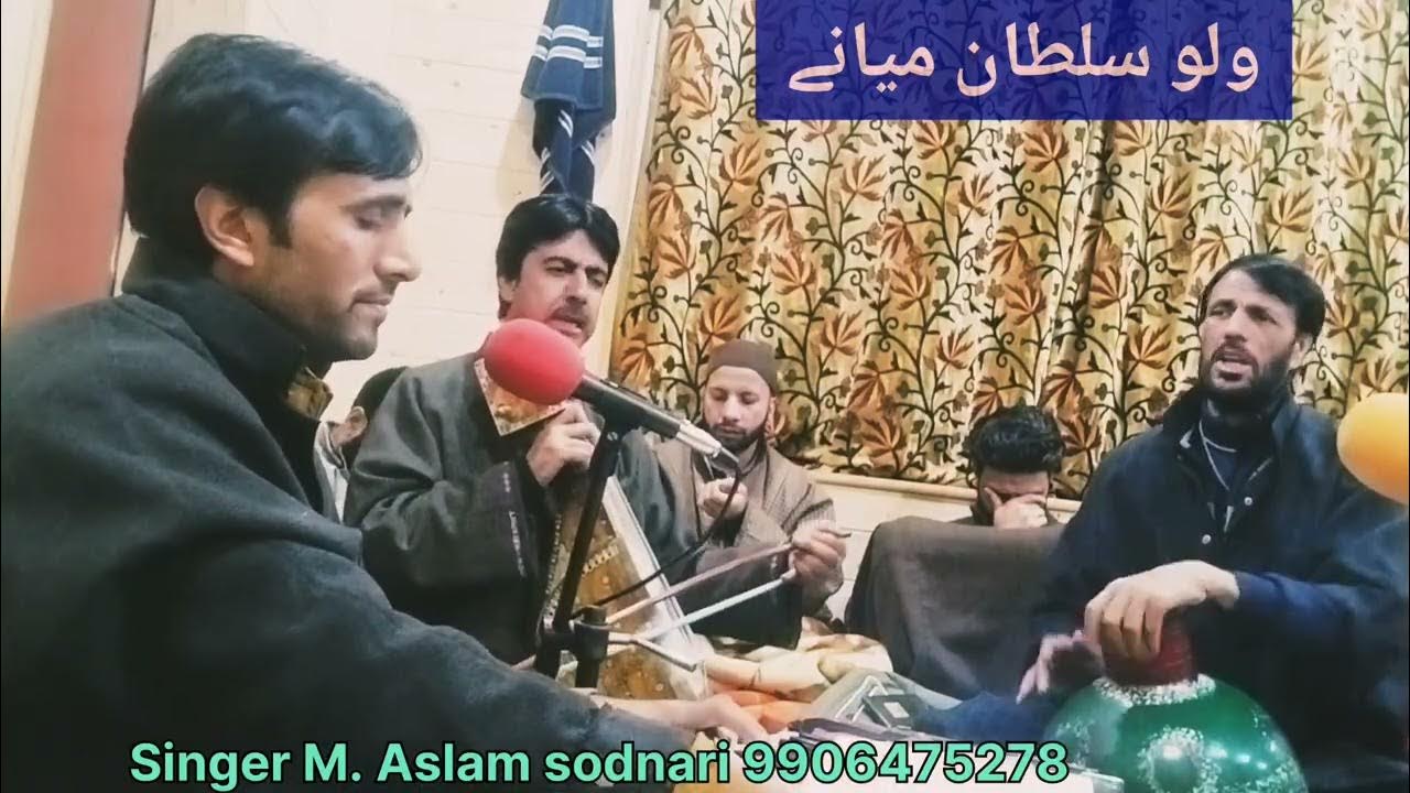 Walo Sultan Miyane || Sufi Song || Singer Aslam sodnari - YouTube