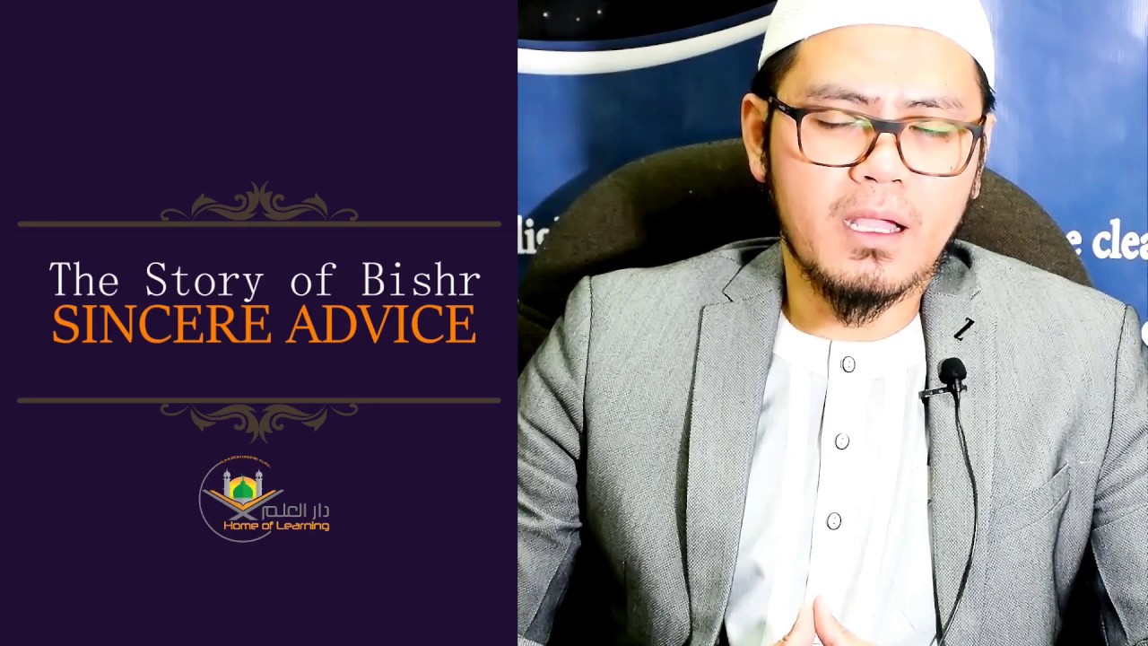 The Story of Bishr and His Prayer - YouTube