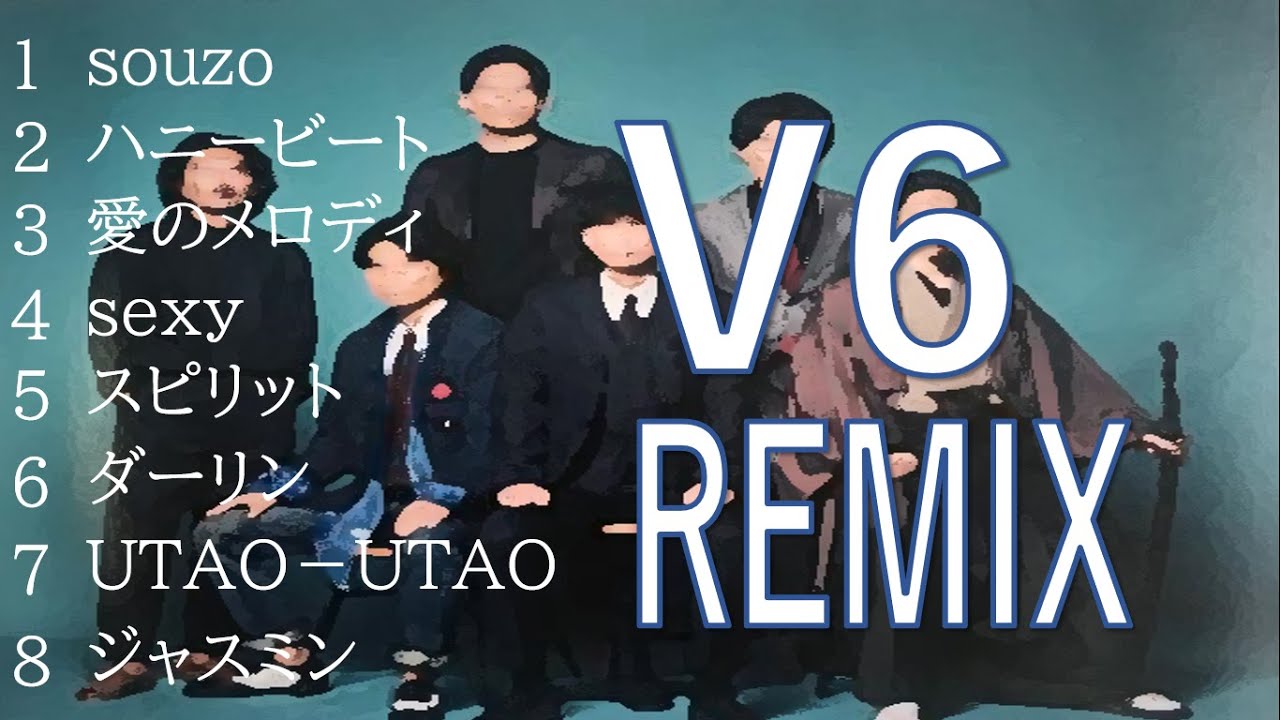 V6 REMIX 【作業用 / ドライブ用 BGM】 - YouTube