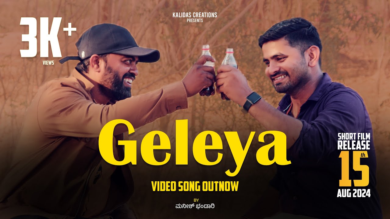 Kathegara Na.. Geleya Geleya Video Song | Manish Bhandari | Munna ...