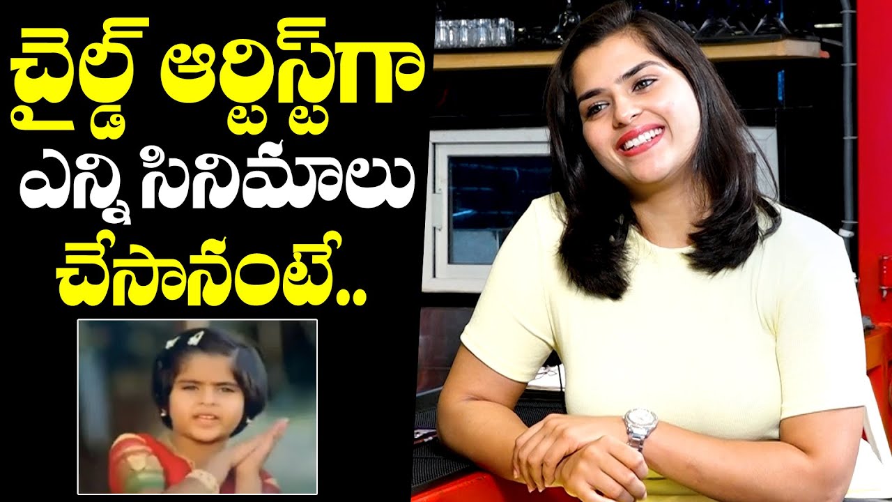 Child Artist Kavya Kalyanram About Her Childhood Movies | Kavya ...