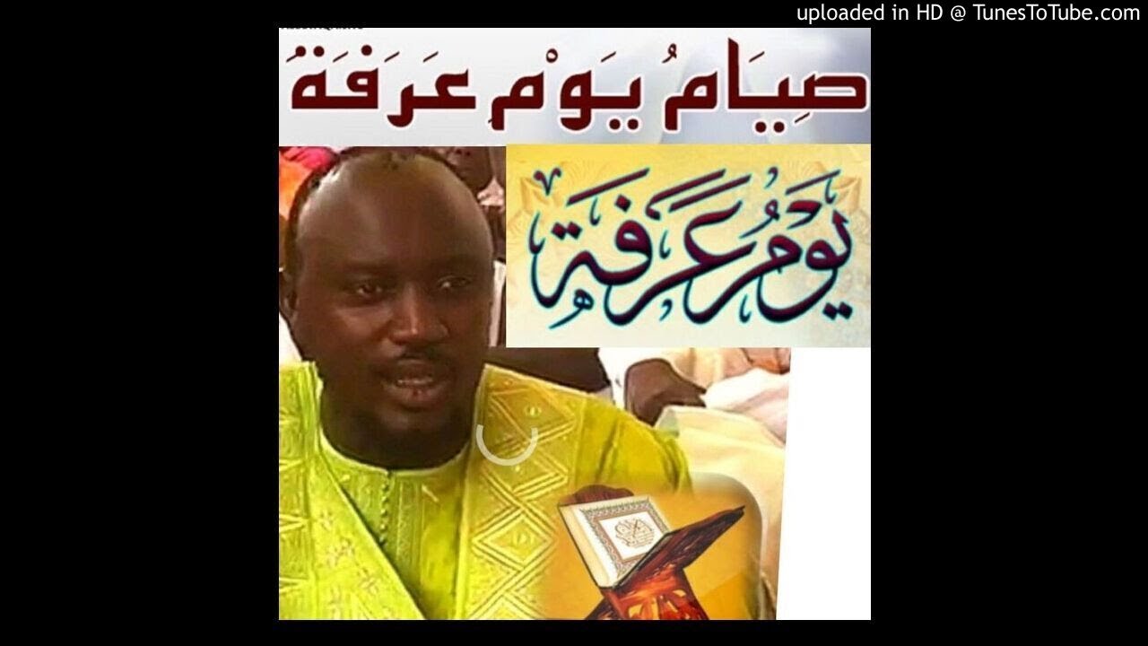 cheikh soulayemane badiane - YouTube