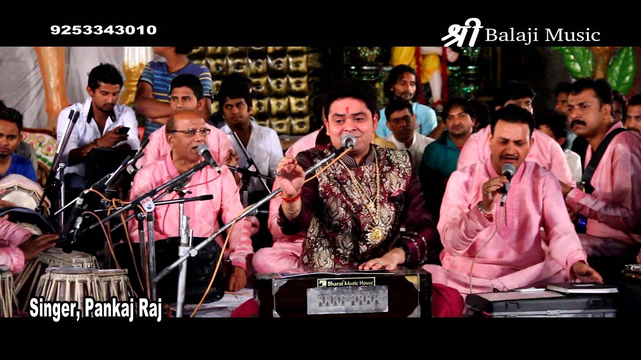 Pankaj Raj Sai Rubru - YouTube