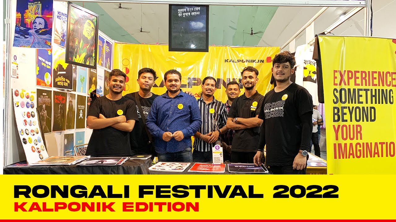 Rongali Festival 2022 | KALPONIK Edition | #VocalForLocal - YouTube